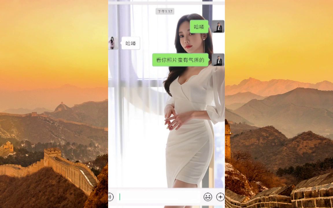 撩妹高手的微信聊天记录,怎么聊天