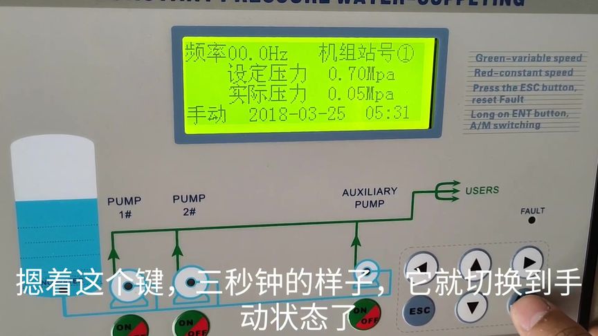 ABB5.5千瓦一拖二变频恒压供水控制柜,2台一起通电调试ing