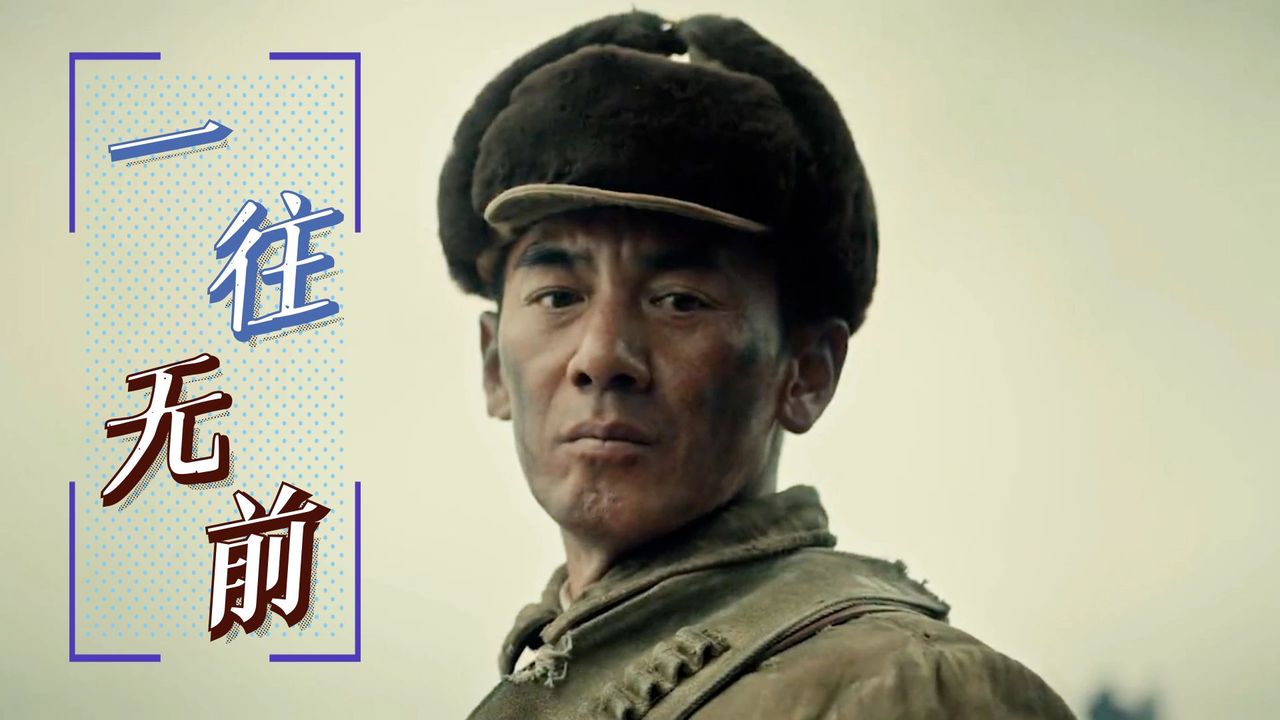 坚定信念,用生命照耀后人前进的道路,誓死不悔