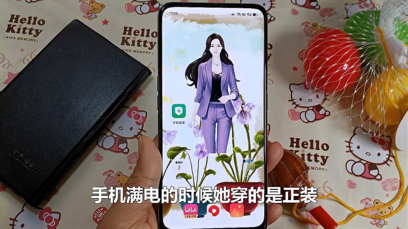 这个图标真有趣,生动显示剩余电量,用特别方式提醒你充电