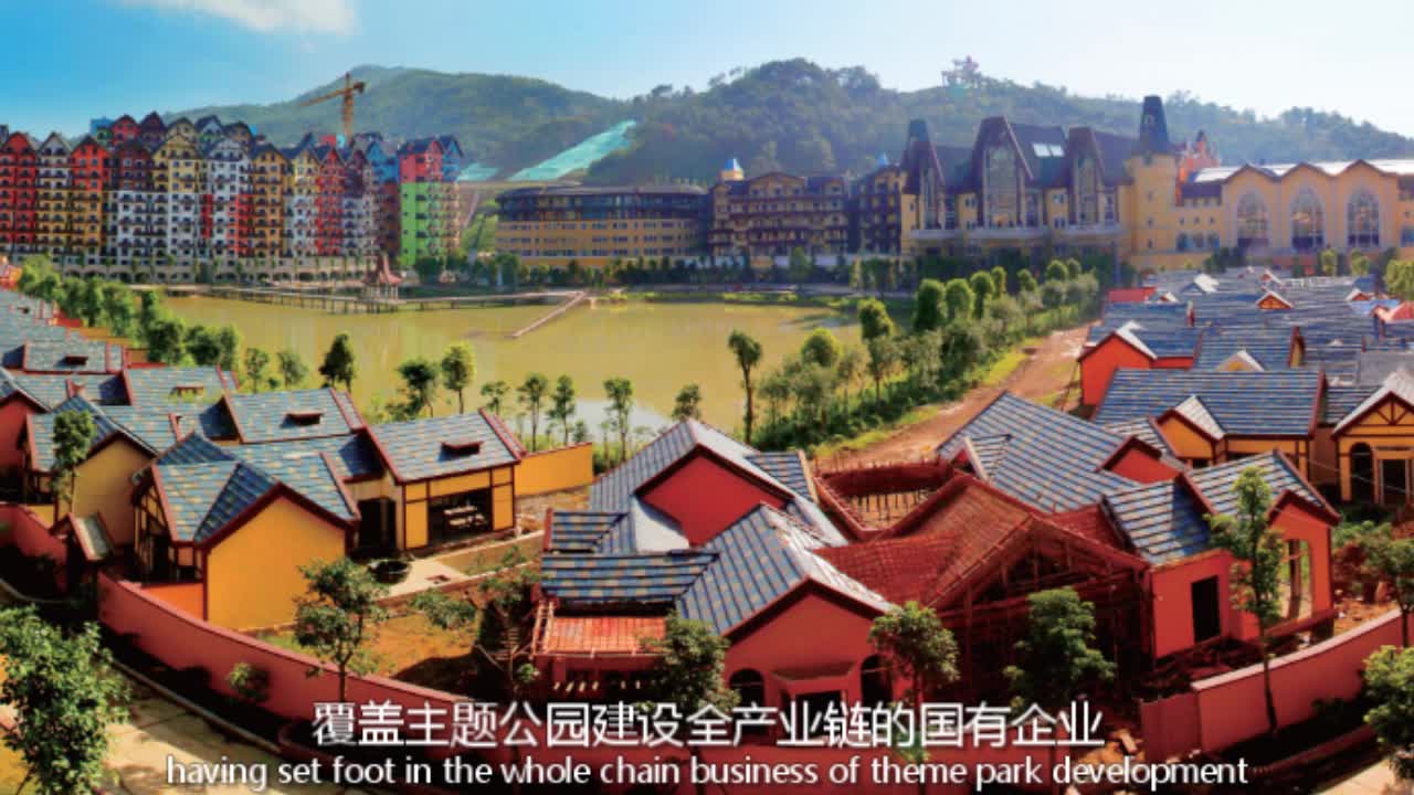 中国京冶文旅宣传片
