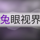 用户@2db6294402711 