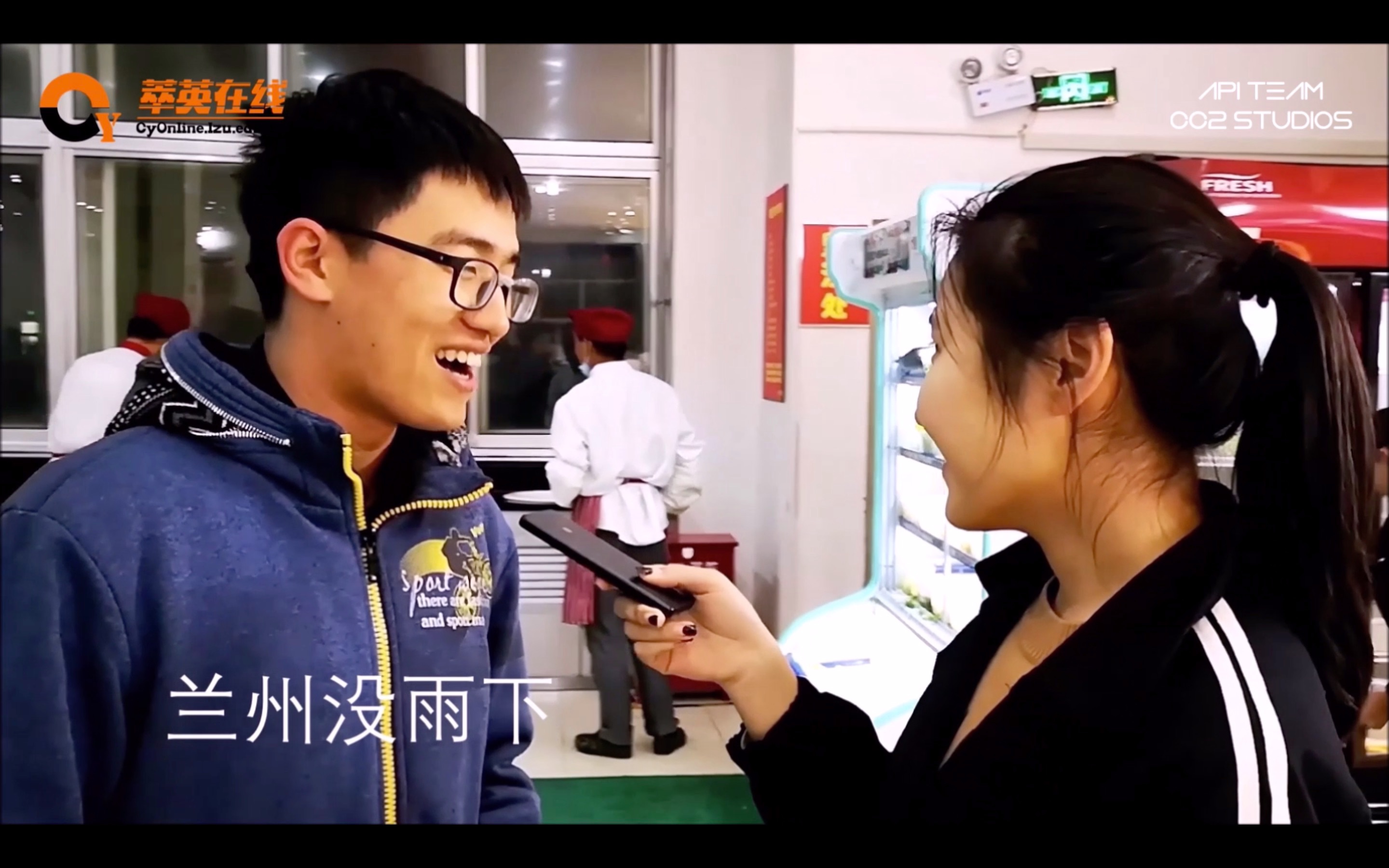 CC2 番外作品 -《在兰大》街访