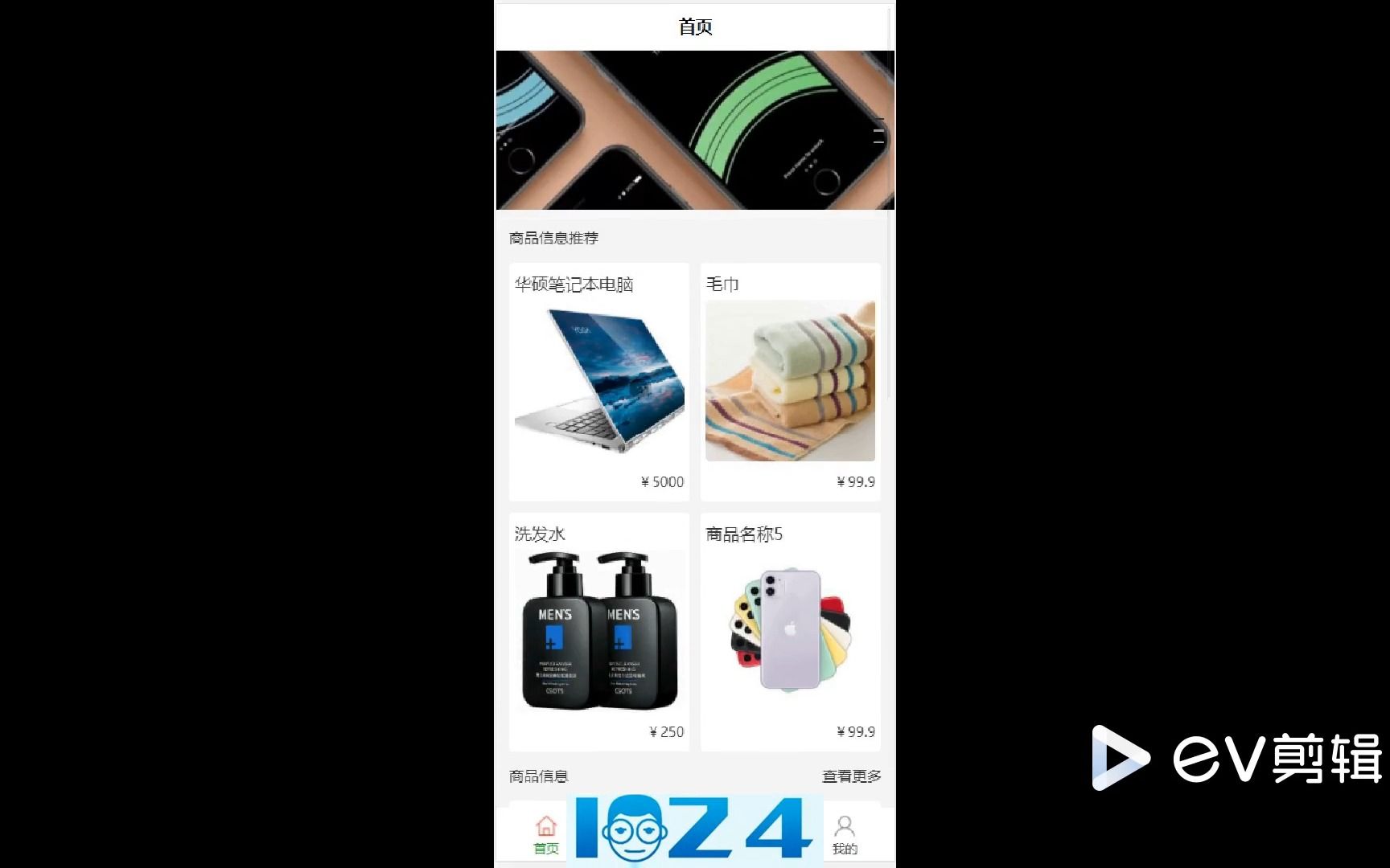 【源码免费送】基于java+ssm+vue的校园商铺系统微信小程序-计算机...