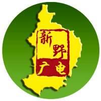 新野快报 