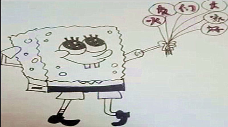 简笔画:动画片里的海绵宝宝,看我画得像不像啊?