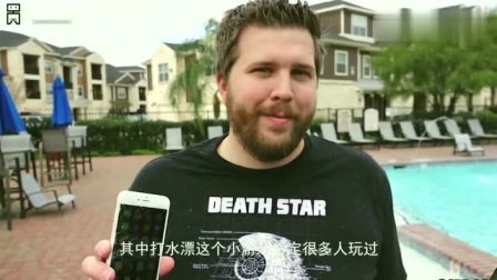 用苹果手机来打水漂,看看手机能够打多远呢?这技术还真不简单