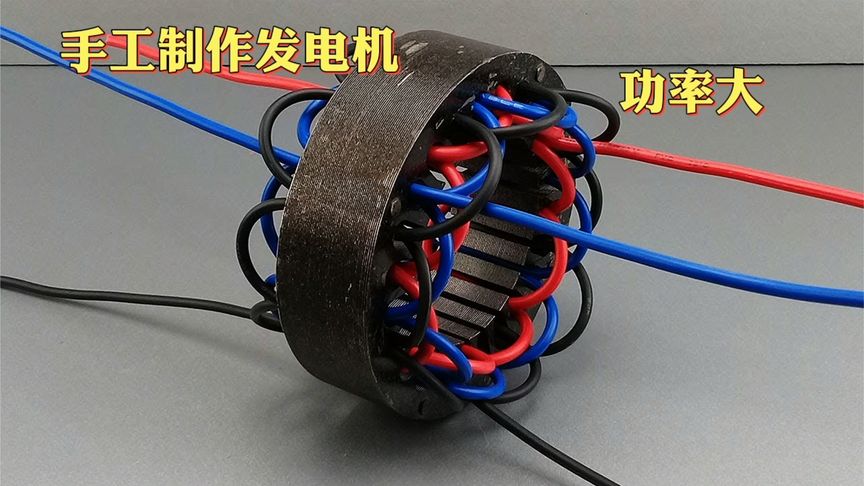 农村大叔为了不交电费在家手工制作发电机,成品一出全村人都来学