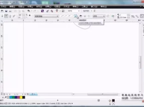 cdr教程从入门到精通 第24课:艺术笔工具的认识 CorelDRAW基础教程