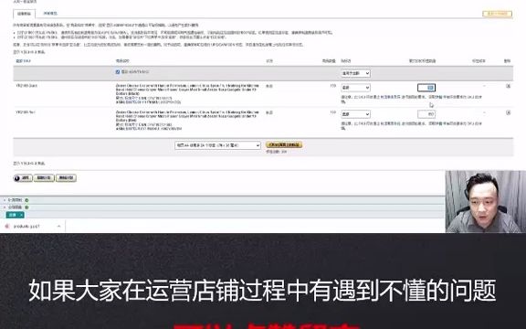亚马逊FBA发货产品标签打印注意事项
