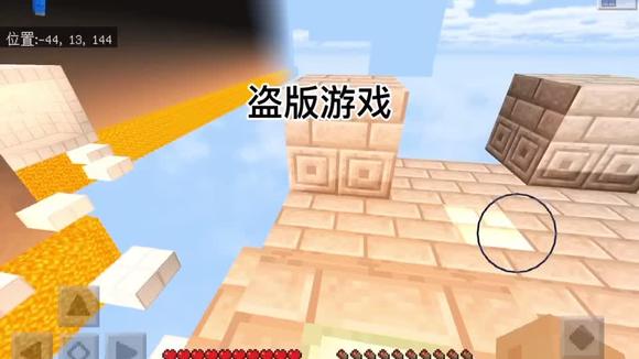 抄袭之歌6送给迷你世界