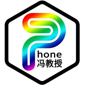 广州冯教授 