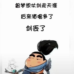 无聊无聊帮 