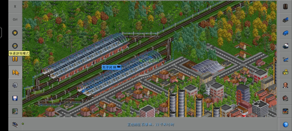 [openTTD]地图已经全部探索完了,现在就来跟随列车来看看吧