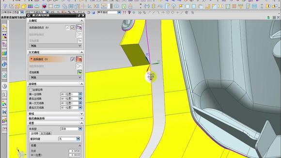 UG8.5教程操作 摩托车机壳案例分模教程 分模3