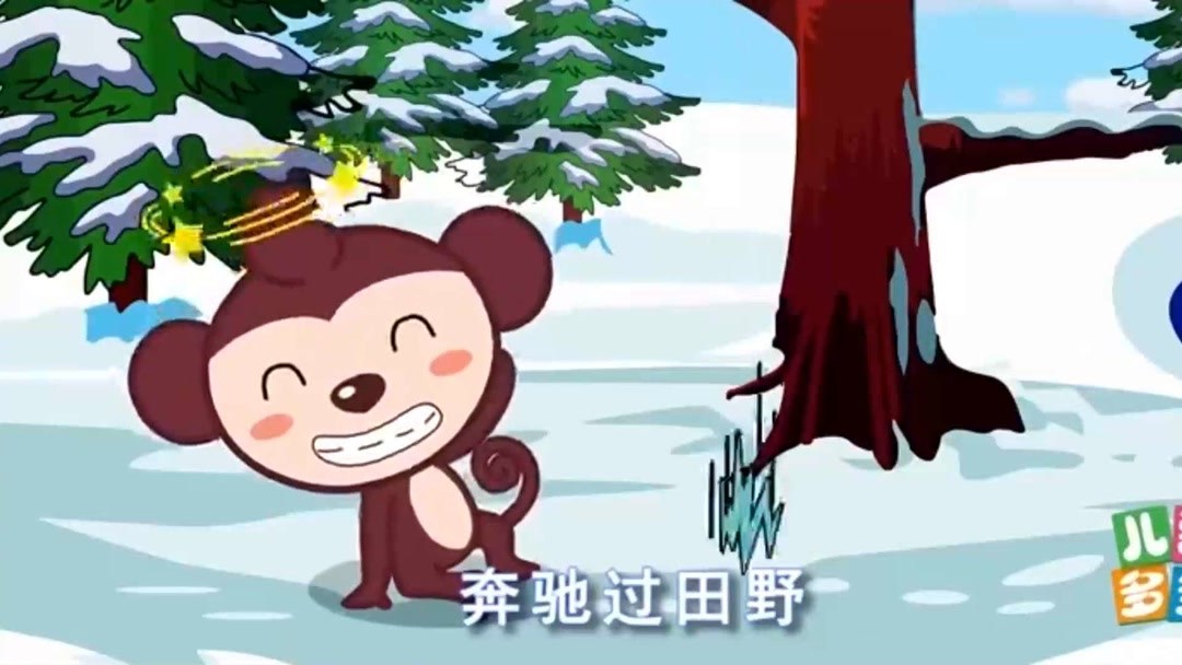 宝宝爱儿歌:儿歌多多歌曲铃儿响叮当,唱出圣诞节欢乐的心情,打