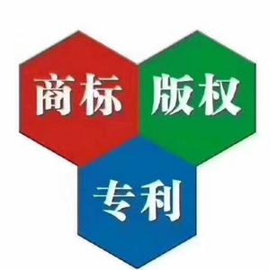 商标版权那点事 