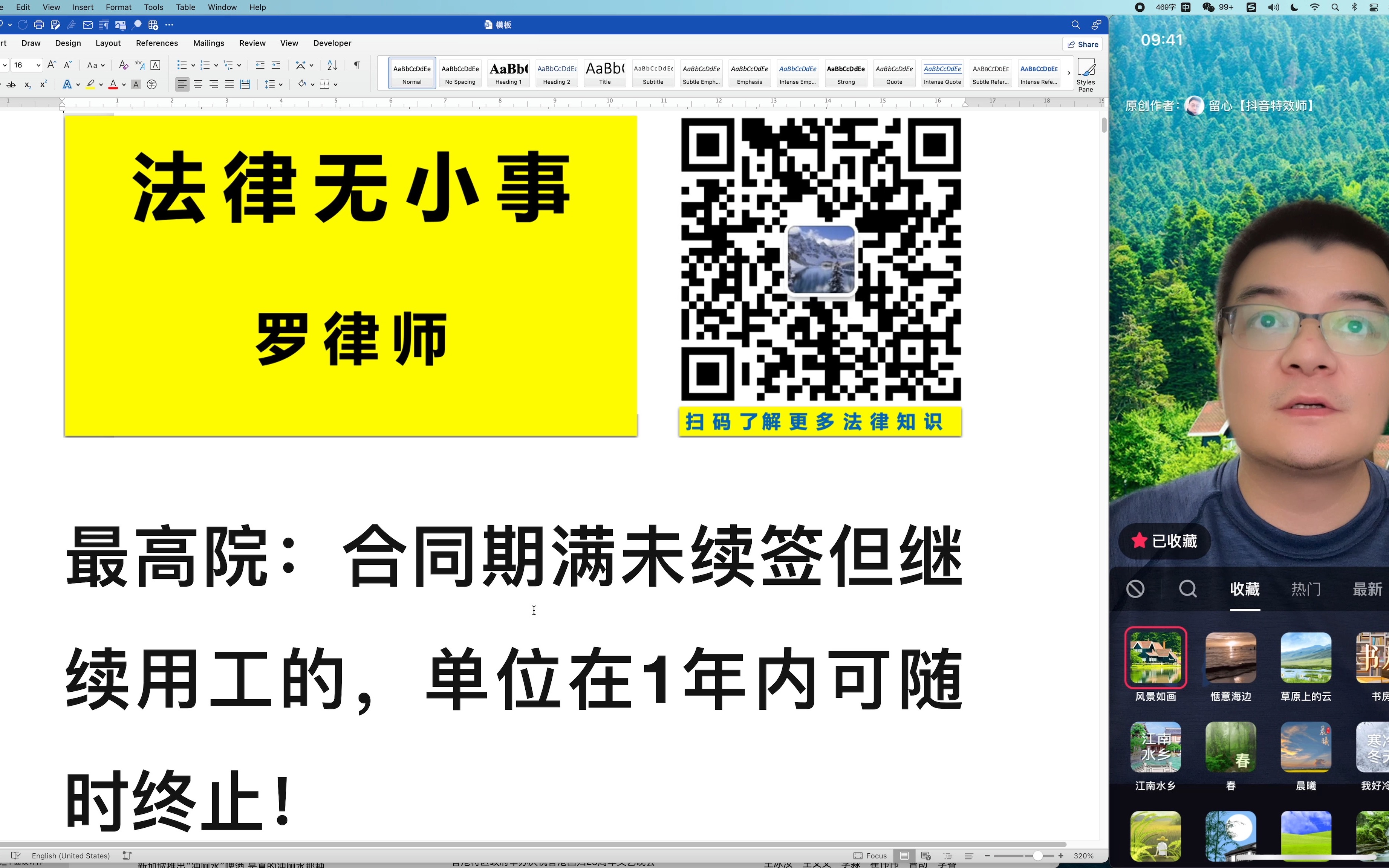 劳动合同期满,继续上班但没有续签合同怎么办?第一年没有签合同,第二...