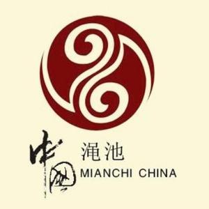 抖渑池 