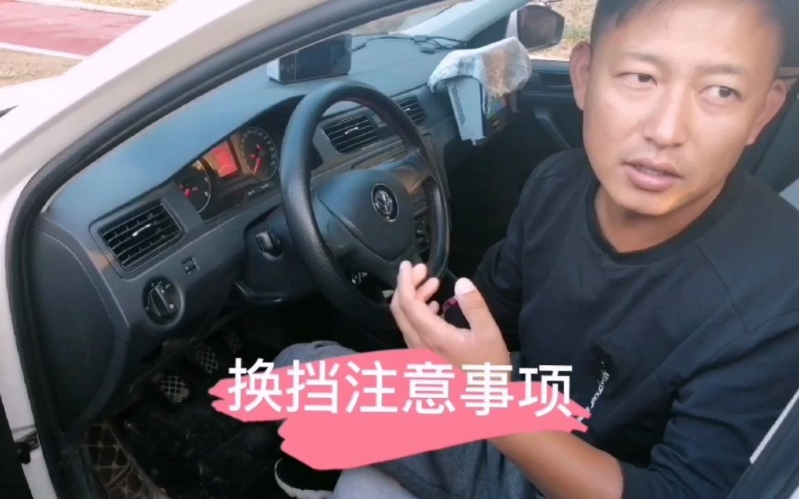 科目三:考试之前绕车一圈,到底是逆时针还是顺时针?
