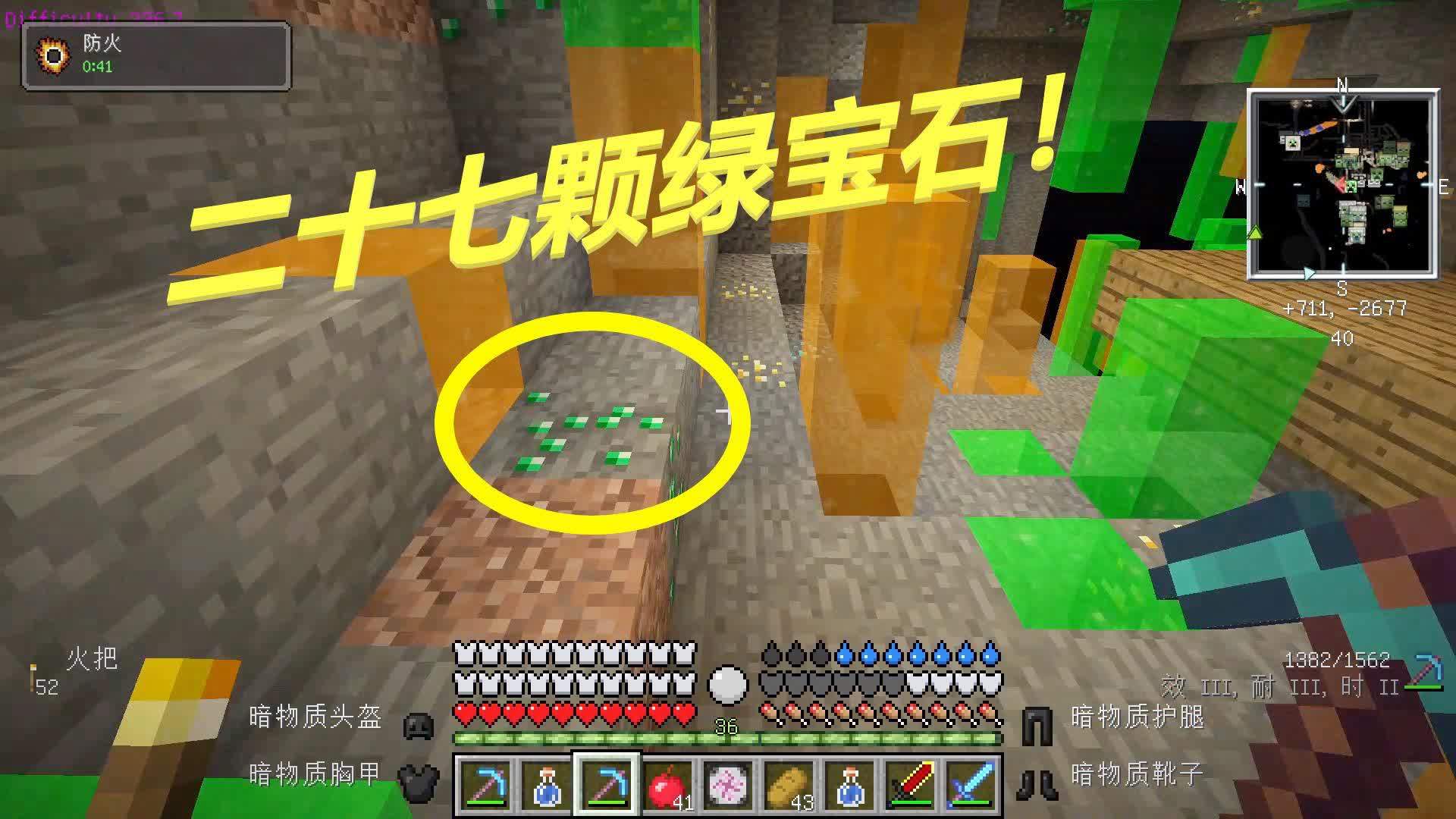 我的世界:生活大冒险39,矿洞里挖到27个绿宝石!