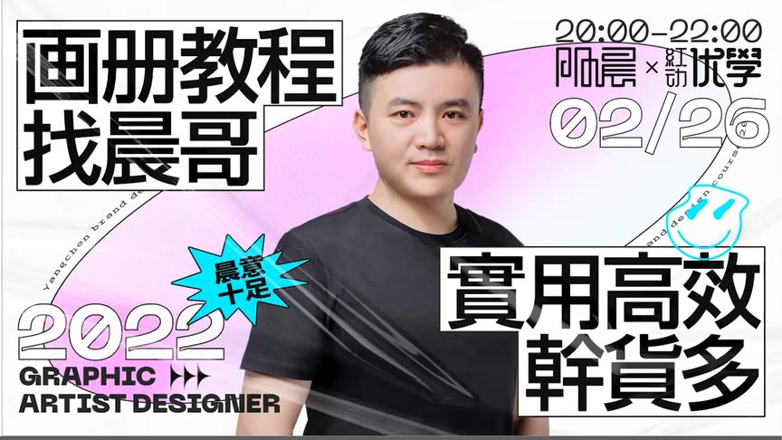 平面设计商业画册设计规范流程