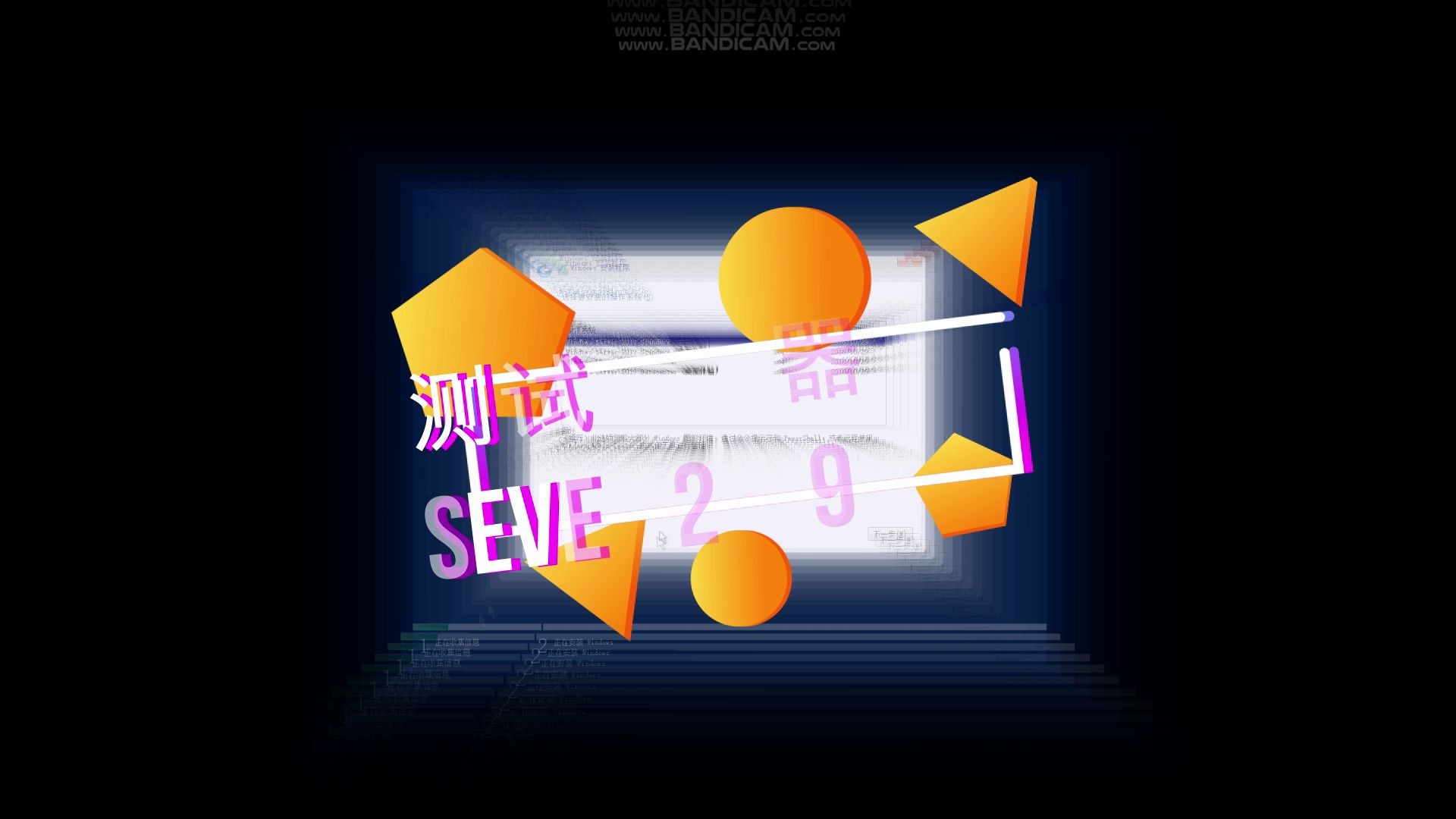【MSDOS 2019】服务器系统--sever 2019 体验