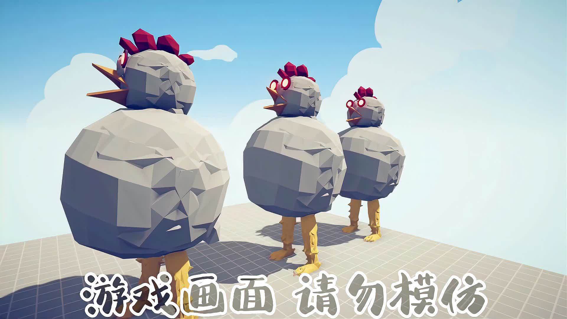 全面战争模拟器:三只变异小鸡能吃席成功吗!