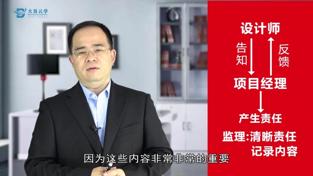 家装公司总经理课程|如何通过问题管理设计部与工程部如何管理