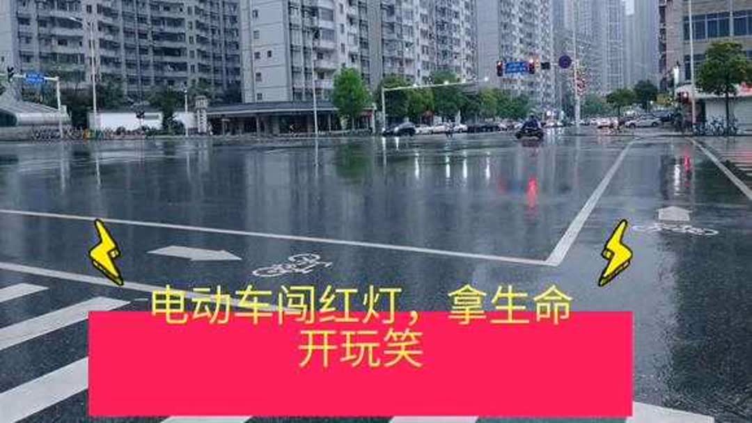 实拍3个十字路口,电动车闯红灯太嚣张,防御驾驶很有必要!