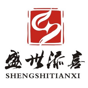 成都盛世添喜 