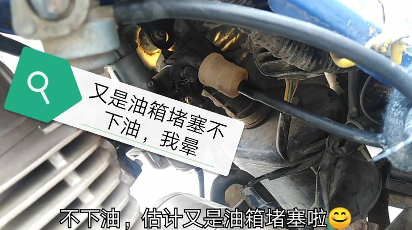 三轮摩托车半路跑熄火,电启动不能着车,啥情况?看师傅咋修好!