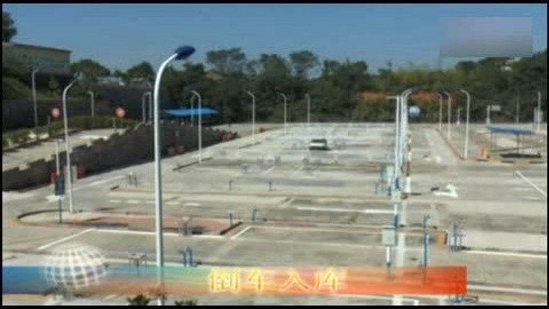 新规学车倒车入库视频c1科目二教学倒桩技巧