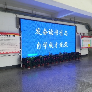 35岁上大专的小刘 