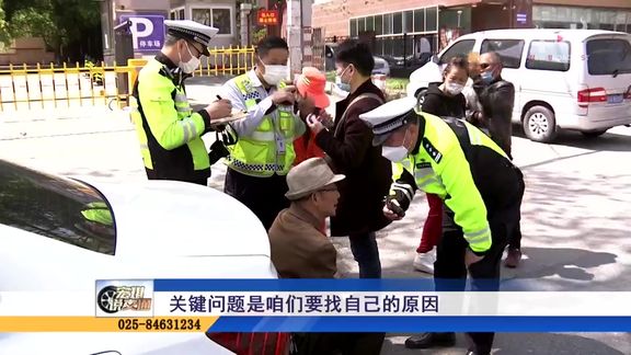 大爷骑车走机动车道 汽车调头疏于观察引发事故 这些陋习要不得