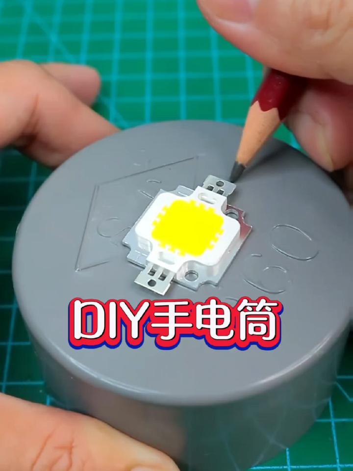 才知道,原来 diy手电筒非常简单 