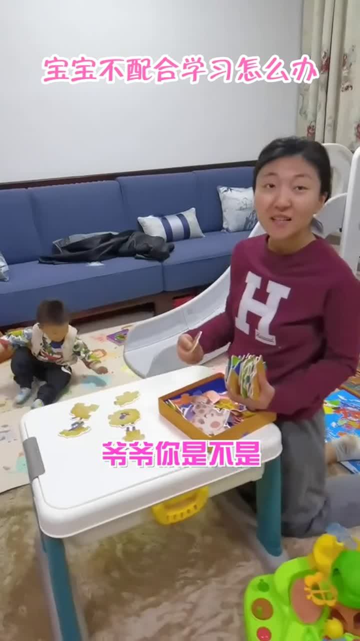 怎样才让宝宝自主学习呢教育孩子要用对方法,让孩子听话懂事的小妙招