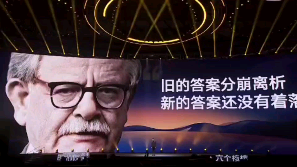 【2021学习】罗振宇演讲《价值的涵义》①