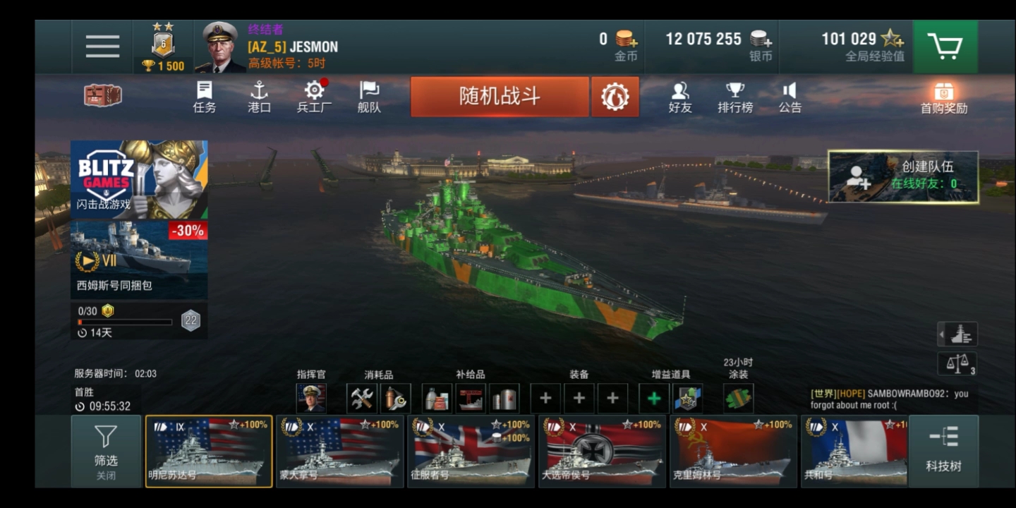 北美巨兽––佛蒙特号战列舰下水服役《战舰世界闪电战》欧服