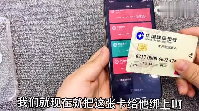 绑银行卡怎么操作更安全有保障我们一起来设置