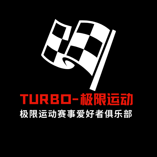 Turbo极限运动 