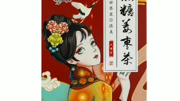 桂圆红枣枸杞姜茶女人月经调理补气血暖宫茶黑糖姜枣美容养生茶la