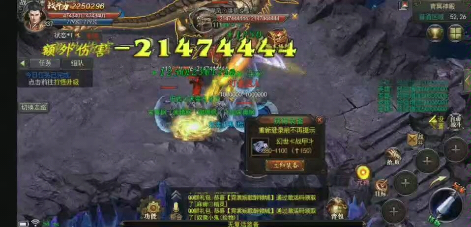 想要传奇的加我点赞送1000元的游戏礼包