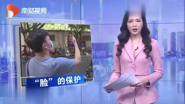 个人信息保护法今起实施信息保护是合理利用的前提条件