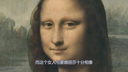 蒙娜丽莎画中还有其他人?科学家将画放大40倍,发现其中奥秘!