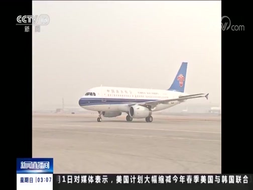 [新闻直播间]十三届全国人大二次会议3月5日开幕 全国人大代表陆续抵京