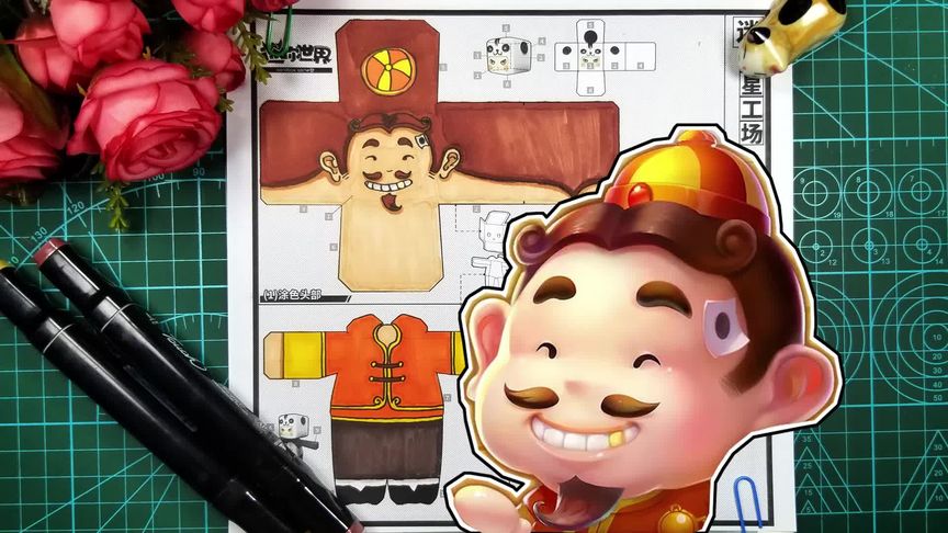 迷你世界中也有小地主啦,将欢乐斗地主做成皮肤,你会喜欢他吗