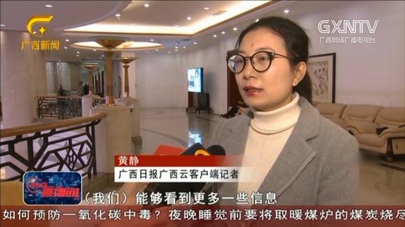 高效又快捷!“广西人代会”微信小程序受代表点赞