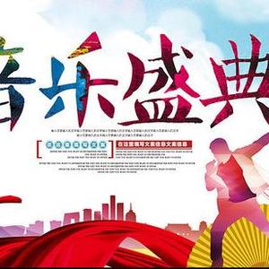 富贵路 