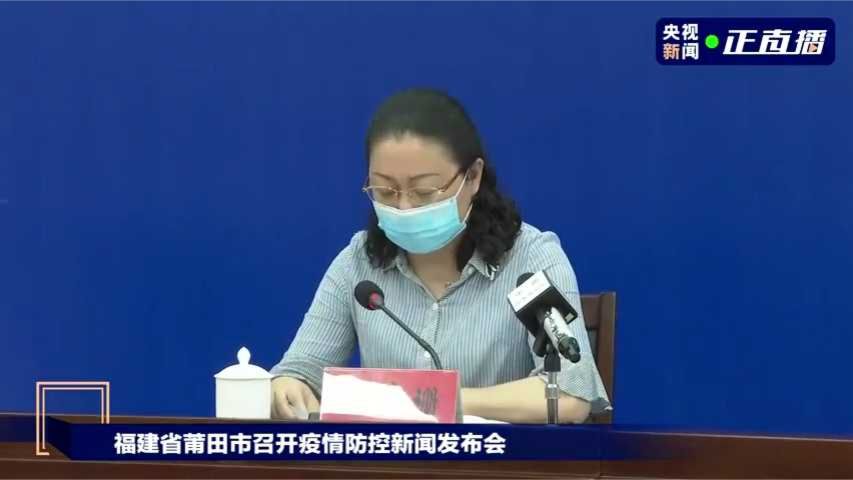 初判莆田此次疫情毒株为德尔塔毒株
